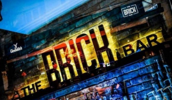 The Brick Bar - Уникално е точното определение